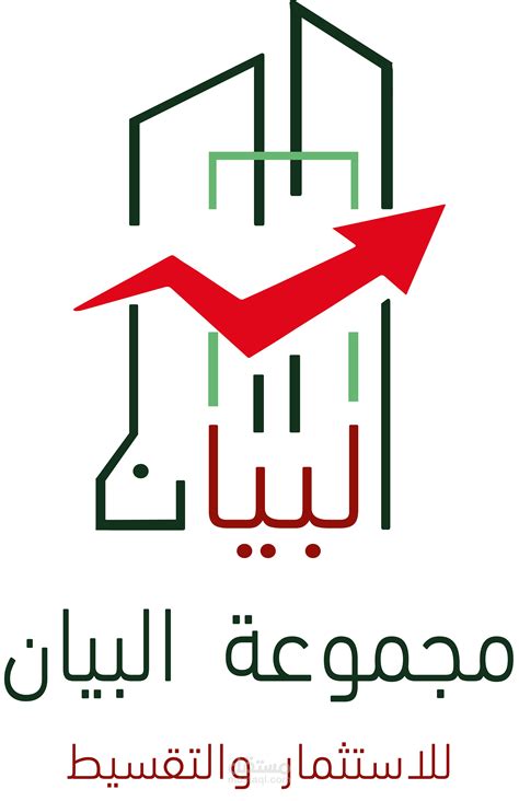 تصميم شعار لشركة استثمار في السعودية مستقل