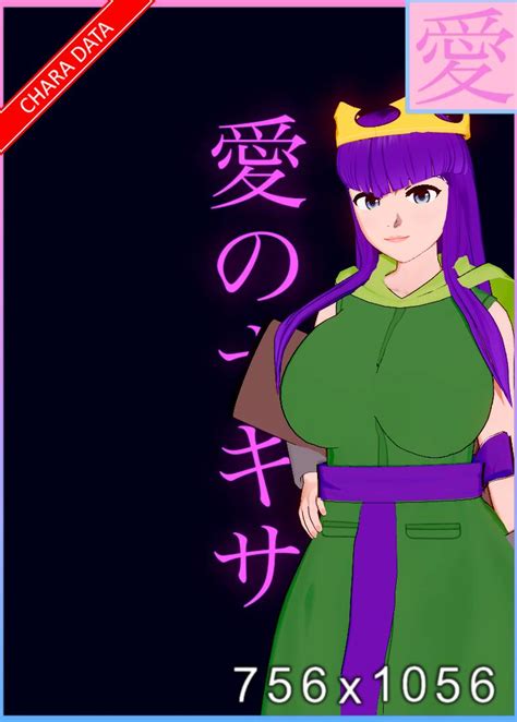 Archer Queen Bepisdb