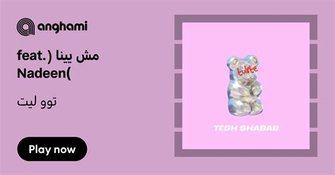 ‏اغنية توو ليت مش يينا Feat Nadeen Tul8te Msh Bena Feat Nadeen استماع على أنغامي