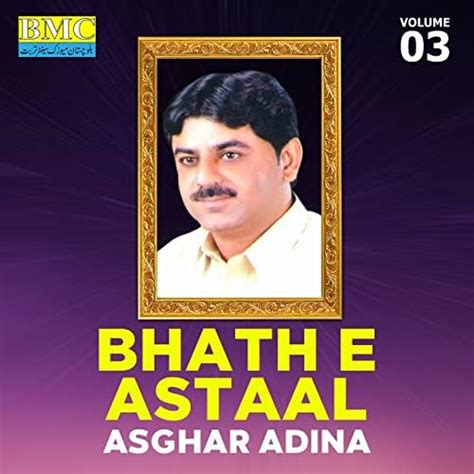 Écouter Bhath E Astaal Vol 3 De Asghar Adina Sur Amazon Music