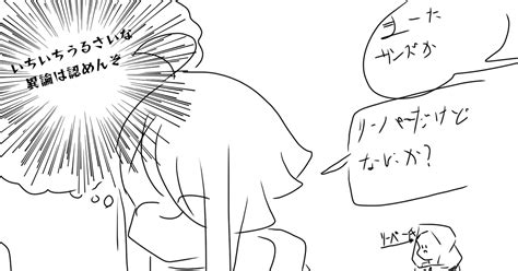 異論は認めない はろうぃーんの仮装 しょうがのふりかけのイラスト Pixiv