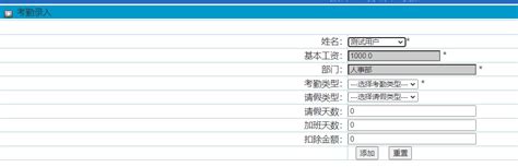 Github Wang Buerenterprise Personnel Management System Based On
