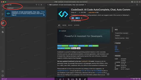 Codegeex Visual Studio Code Jetbrains Ides Intellij Idea Pycharm Hbuilderx