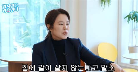 ‘폭싹 제니 엄마 김금순 배우 생활 반대한 父 날 등본에서 말소시켜”