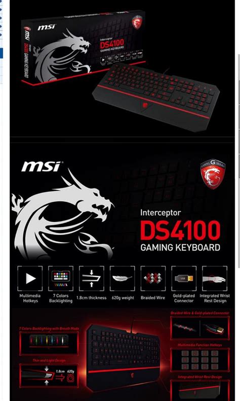 Msi Interceptor Ds4100 Gaming Keyboard Computers And Tech Parts And Accessories Computer Keyboard