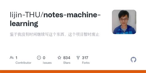 Github Lijin Thu Notes Machine Learning
