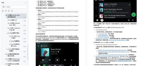 安卓开发八年，终于明悟安卓开发未来的发展之路 android android每日一讲 华为云开发者联盟