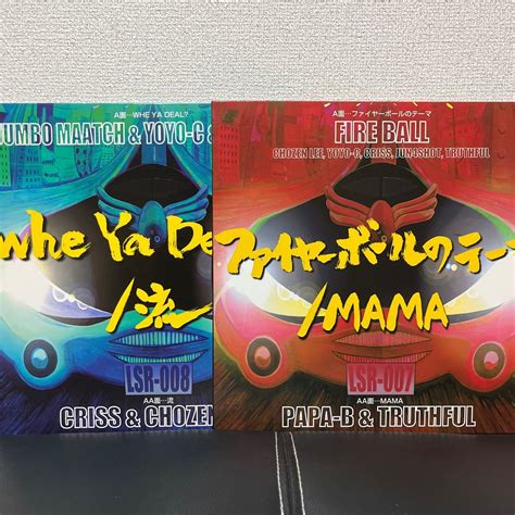 fire ball ファイヤーボールのテーマ papa B truthful mama cr ho jumbo maatch yo yo c whe ya