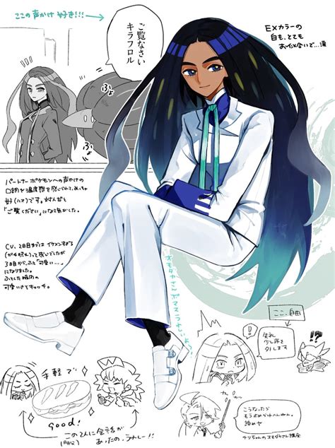 Leon Rika Geeta Lear And Glimmora Pokemon And 3 More Drawn By Ai0
