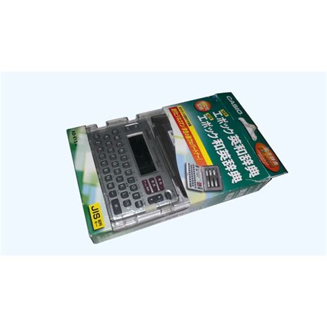 Casio Electronic Dictionary Exword Shopee Malaysia