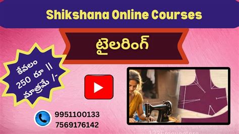 Tailoring Class Online September Episode 2 Hands Cutting Youtube