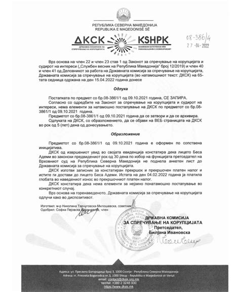 Pasuria E Besa Ademit 3 4 Banesa Shkup E Tiranë Shtëpi Luksoze Dhe