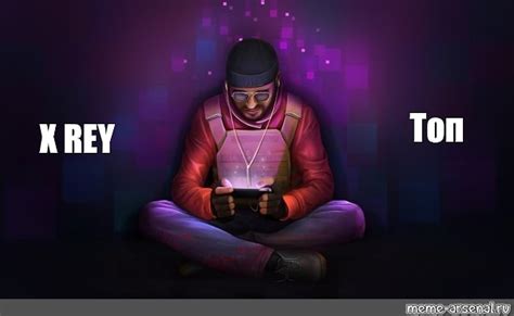 Meme Топ X Rey All Templates Meme
