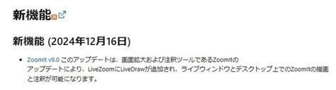 Sysinteranals Suite バージョン 20241200 がリリースされました。 私のpc自作部屋