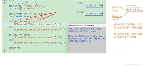 C语言指针——字符指针变量（常量字符串和 变量字符串）字符串指针变量 Csdn博客