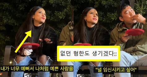 그거 해주면” 미모의 멕시코 여자가 젊은 한국 남자들한테 받는 인스타 Dm 포스트쉐어