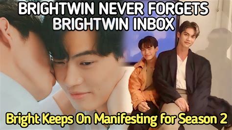 Brightwin Bright Is Requesting For A Season 2 Of Bw Inbox Youtube