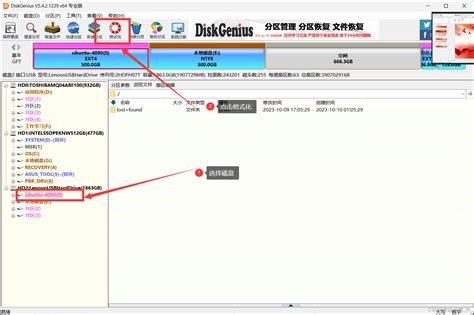 【diskgenius恢复文件专业版 恢复数据 磁盘备份 磁盘分区】 diskgenius xfs csdn博客