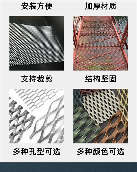 金属菱形网以其独特的性能和长久的使用寿命赢得了市场的广泛认可 哔哩哔哩