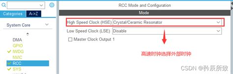 stm32l051测试 （一、使用cubemx生成工程文件 — st系列芯片通用） stm32 矜辰所致 infoq写作社区
