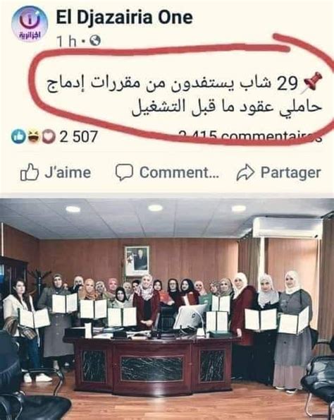 طاطا طاطا بنتك هبلتني