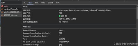 解决使用阿里云datav geo在线地图路径访问403问题 geo datav csdn博客