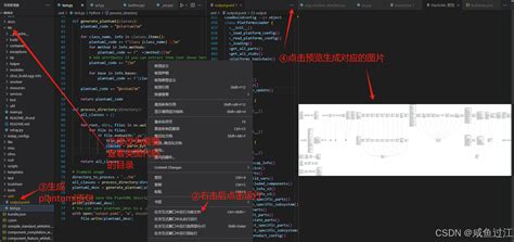 根据python代码自动生成类图的实现方法 附带python源码 Python自动生成类图 Csdn博客