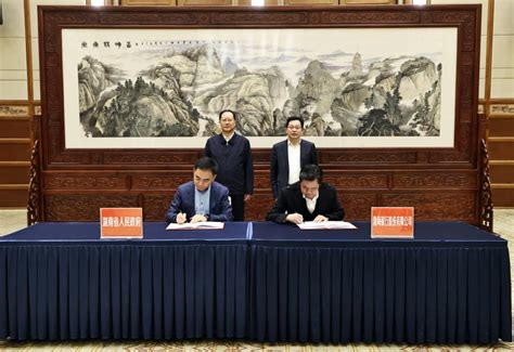 金融 活水”赋能 渤海银行与湖南省政府签署战略合作框架协议 银行 金融界
