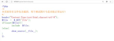 upload labs通关笔记 第14关 文件上传之图片马文件头绕过 图片马怎么绕过 csdn博客