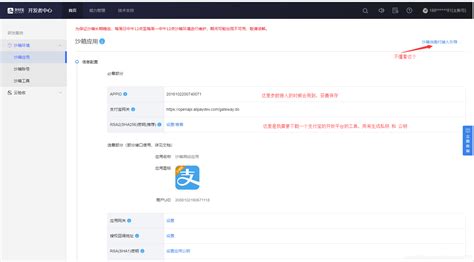 java ee 阶段小项目（小型商城商品展示 购物车 下单 付款） javaee实现支付功能 csdn博客