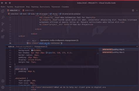 Visual Studio Code Настройки Дополнения GeekБлог