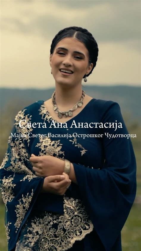 БРАНКА ЗЕЧЕВИЋ Brankazecevic • Instagram Photos And Videos