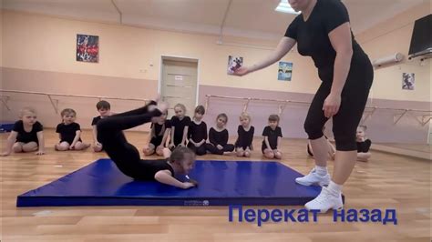 Усложнённый набор гимнастических и акробатических упражнений для