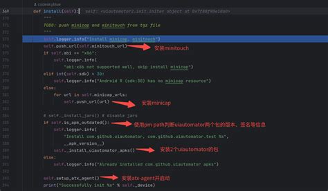 Uiautomator2 原理介绍 源码走读 · 测试之家