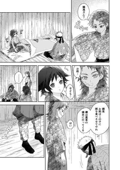 Ore No Doumon Ga Kawai Sugiru Ken Nhentai Hentai Doujinshi And Manga