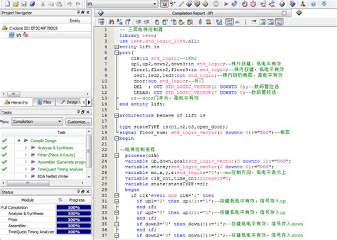 3层电梯控制器设计vhdl代码quartus仿真三层电梯vhdl Csdn博客 3层电梯控制器设计vhdl代码quartus仿真三层电梯vhdl Csdn博客
