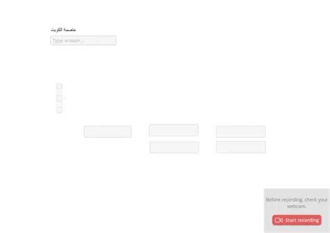 Blank Slide Interactive Worksheet Edform Blank Slide Interactive Worksheet Edform