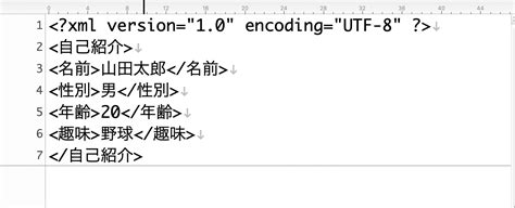 Xml 拡張子 拡張子 種類 一覧 Windows10 特定の拡張子のみのファイルを検索する方法 Dwiveo