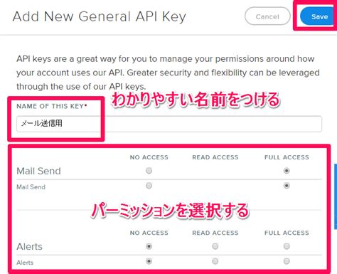 Rails Sendgridweb Apiとaction Mailerでメールを送信する｜techracho By Bps株式会社