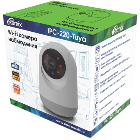 IP WI-FI Smart Camera Ritmix IPC-220-Tuya, 1080p (2Mp), PTZ, ночная ...
