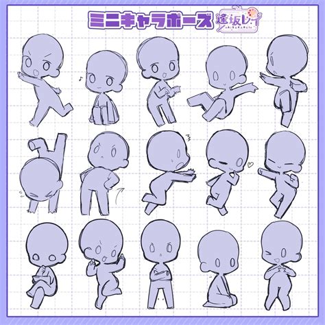Pin De とりっこ Em 塗り方 描き方 イメージ Referência De Desenho Desenhos De Chibi