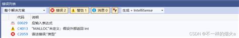 【c c 内功心法】剖析预处理过程，详解其他预处理指令，提升c c 内功 【例17 3】 内功逼毒 csdn博客
