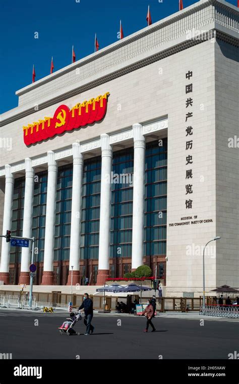 Museum Of The Communist Party Of China In Beijing 11 Oct 2021 Stock