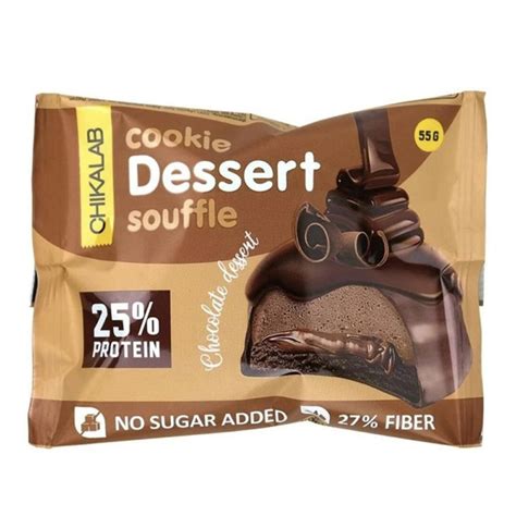 Buy ChikaLab Souffle Protein Cookies 55 G 8 Pcs in Box - Chocolate ...
