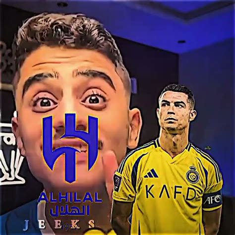 غير معقول كريستيانو رونالدو إلى الهلال 💙 كريستيانورونالدو Football Edit ريالمدريد رونالدو
