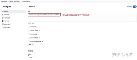 Jenkins Gitlab实现CI CD流程 知乎 Jenkins Gitlab实现CI CD流程 知乎