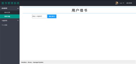 Java Projectspringboot图书管理系统md At Main · Yaogeymjava Project · Github