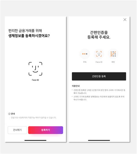패스워드 없이 로그인을 쉽게 만드는 Ux란 요즘it