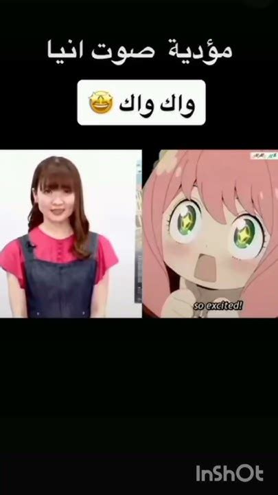 واك واك 😩🫀 Youtube