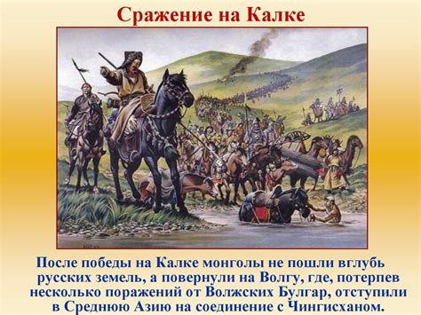 Нашествие Чингисхана на Восток. Образование монгольской державы ...